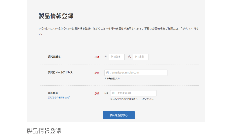 Morisawa Fontsへ移行の手順 | MORISAWA PASSPORT | フォント製品 | 製品／ソリューション | 株式会社モリサワ