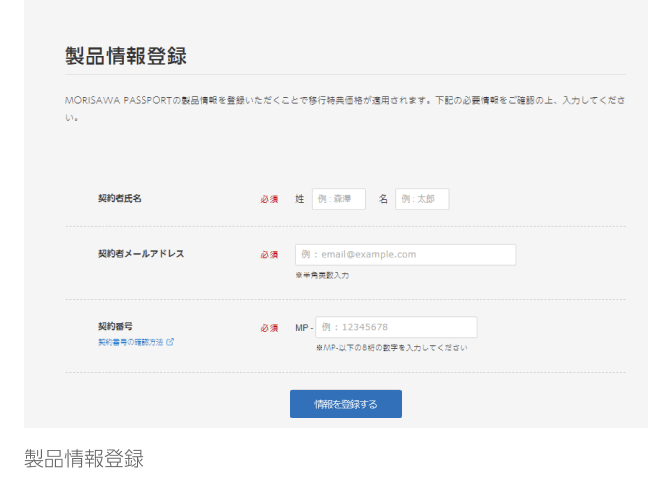 Morisawa Fontsへ移行の手順 | MORISAWA PASSPORT | フォント Morisawa Fontsへ移行の手順 | MORISAWA PASSPORT | フォント